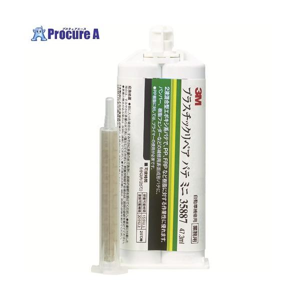 ●色：灰●容量(ml)：47.3●可使時間(25℃)：5分●硬化時間(25℃)：20分