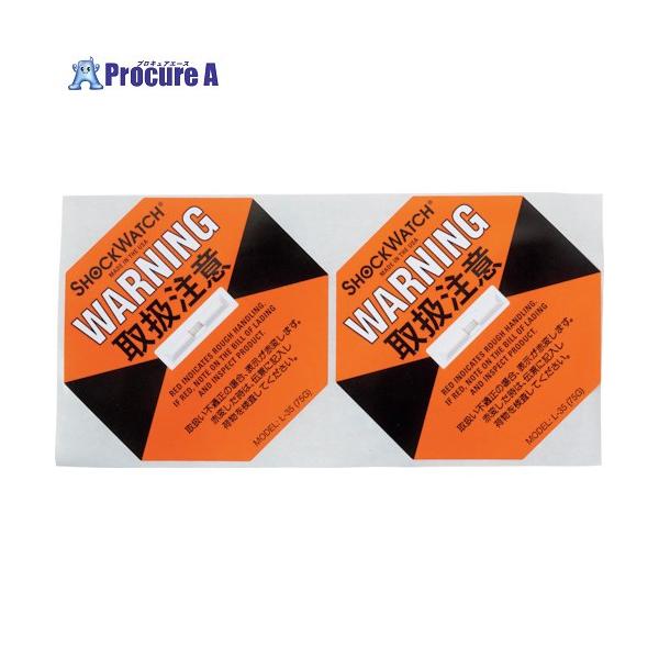 【送料都度見積】