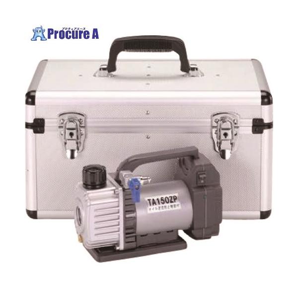 ●排気速度(L/min)50/60Hz：25.8●電源(V)：18or14.4(リチウムイオン電池)●真空到達度：135ミクロン●幅(mm)：120●奥行(mm)：220●高さ(mm)：165●到達圧力(Pa)：18●排気速度(L/min)...