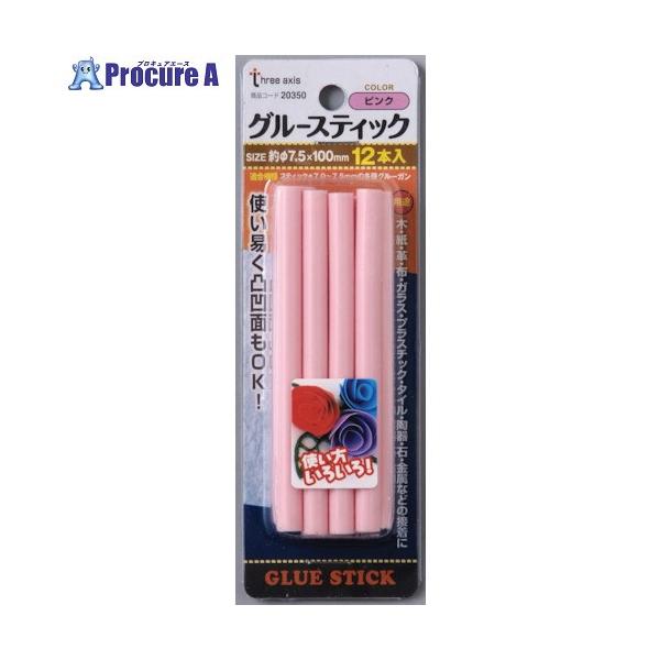 【送料都度見積】 ※個人宅様送り不可 ●色：ピンク●径(mm)：7●長さ(mm)：100●サイズ：約φ7〜φ7.5mm×100mm