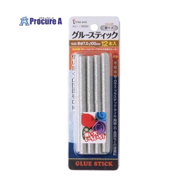 【送料都度見積】 ※個人宅様送り不可 ●色：銀ラメ●径(mm)：7●長さ(mm)：100●サイズ(mm)：約φ7〜7.5×100