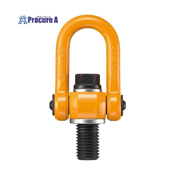 ●基本使用荷重(t)：7.0●ボルトサイズ：M42●寸法(mm)A：128●寸法(mm)B：72●寸法(mm)C：28●寸法(mm)H：197●寸法(mm)b：88●寸法(mm)l：65