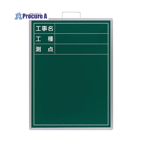 【送料都度見積】●縦(mm)：600●横(mm)：450●内容：工事名・工種・測点●寸法(mm)：600×450×20厚●摘要：縦型、立てかけ式、キットパス(ペン)、消し具付