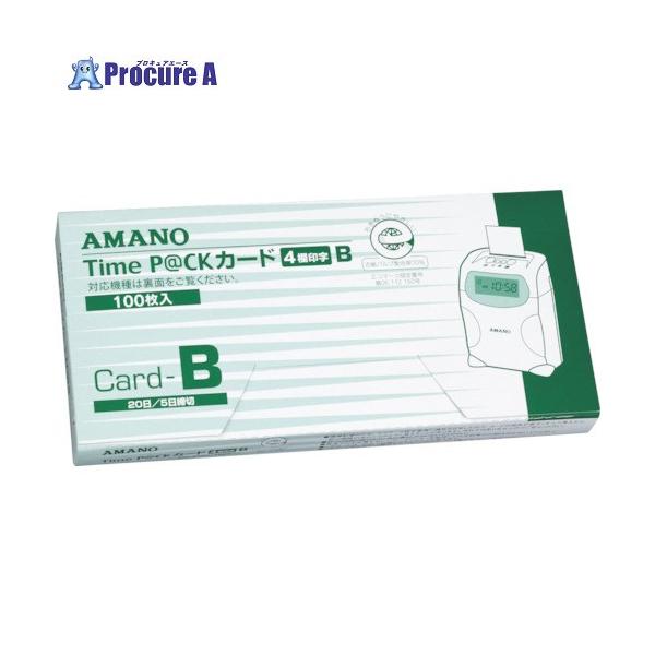 【送料都度見積】●締日：20日締/5日締(TimeP＠CKカードB)●適合機種：TimePACK、TimePACK2、TimePACK2WL