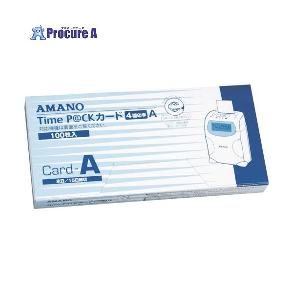 【送料都度見積】●締日：月末締/15日締(TimeP＠CKカードA)●適合機種：TimePACK、TimePACK2、TimePACK2WL