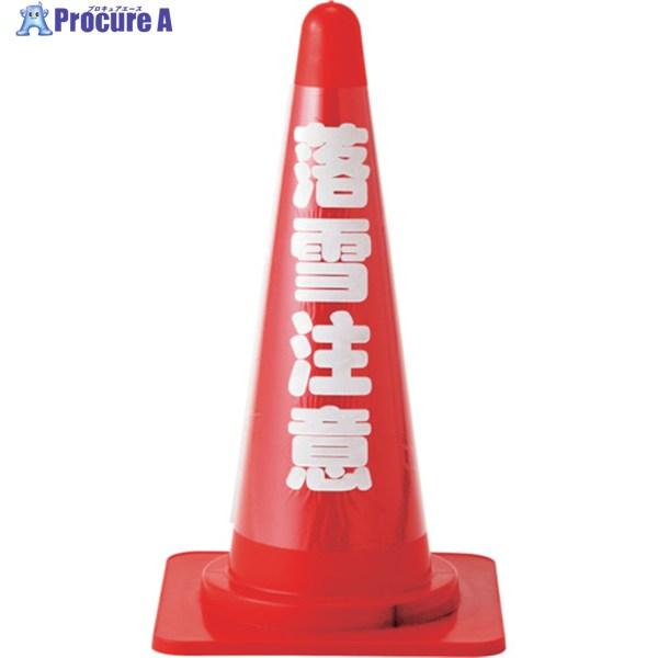 ●表示内容：落雪注意●幅(mm)：185●高さ(mm)：520●厚さ(mm)：0.1