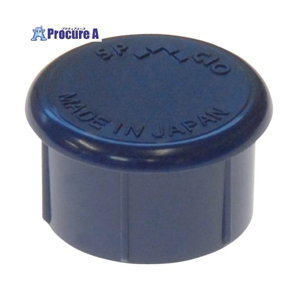 【送料都度見積】 ※個人宅様送り不可 ●色：ロイヤルブルー●タイプ：内キャップ