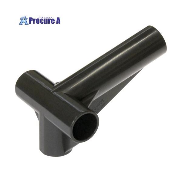 【送料都度見積】 ※個人宅様送り不可 ●色：ダークグレー●タイプ：4方向角度用（横貫通無し）