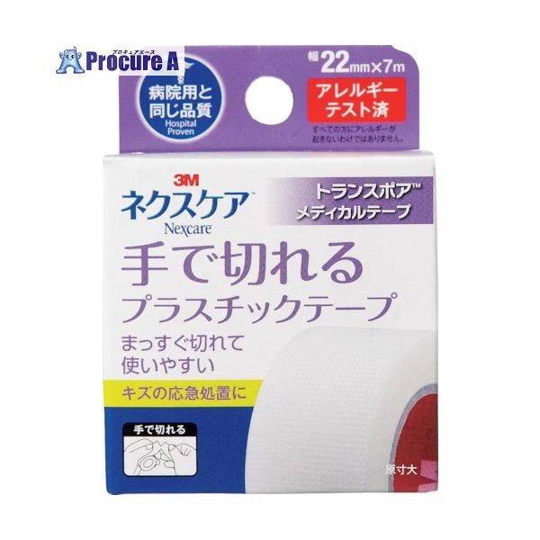【送料都度見積】●縦(mm)：22●横(mm)：7000