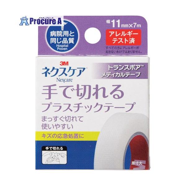 【送料都度見積】●縦(mm)：11●横(mm)：7000