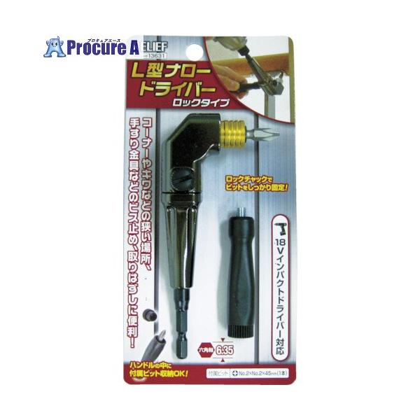 【送料都度見積】 ※個人宅様送り不可 ●全長(mm)：140●シャンク径(mm)：6.35●差込角(mm)：6.35