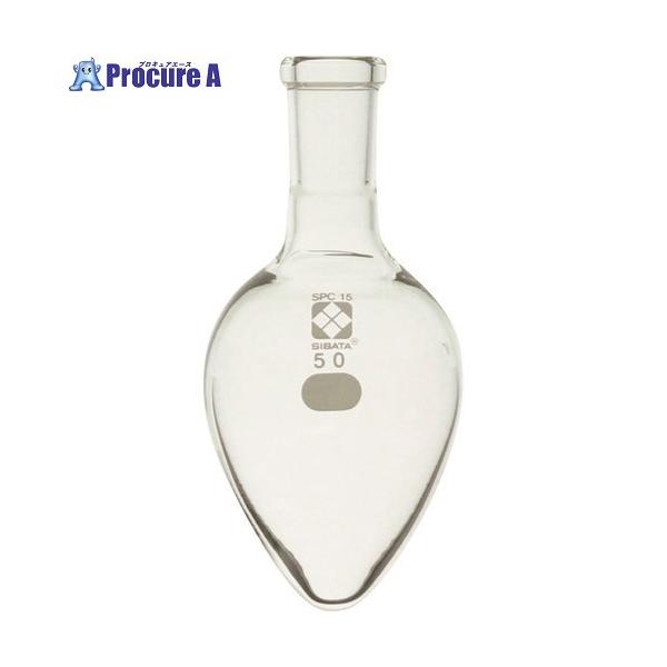 【送料都度見積】●容量(ml)：50●外径(mm)：54●高さ(mm)：110●共通すり合わせ上部：SPC-15