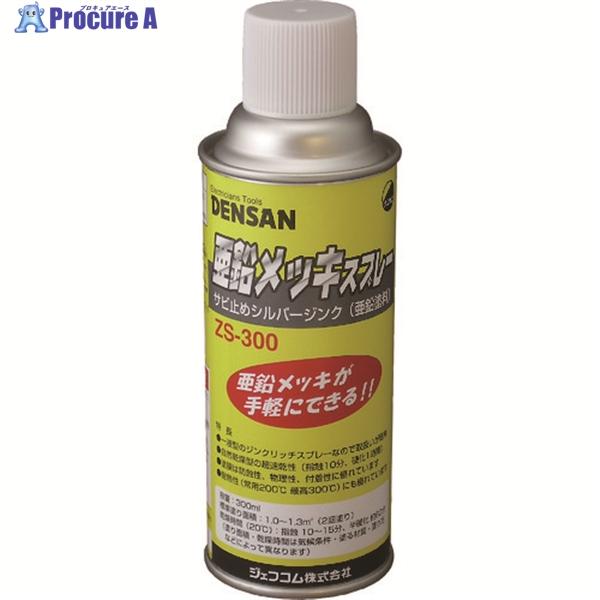 ●色：シルバー●容量(ml)：300●標準塗り面積：1.0-1.3［［Ｍ２］］(2回塗り)