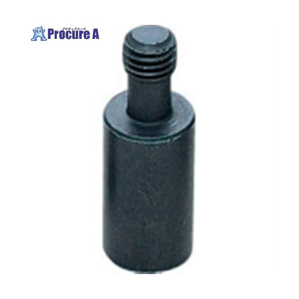 【送料都度見積】  ●アダプタB　1個