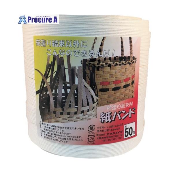 【代引決済不可】【送料都度見積】  ●色：白●標準幅(mm)：15.5●長さ(m)：50●包装形態：筒巻き