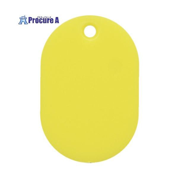 ●縦(mm)：45●横(mm)：30●厚さ(mm)：3●色：黄