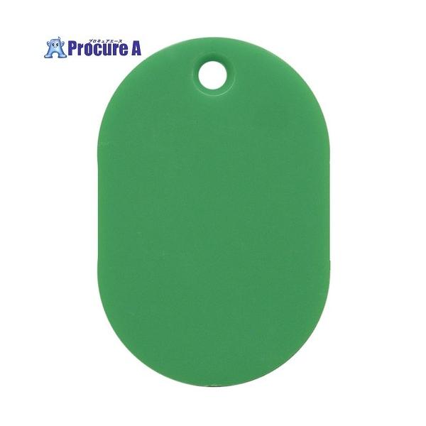 ●縦(mm)：45●横(mm)：30●厚さ(mm)：3●色：緑