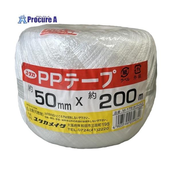 ●色：ホワイト●標準幅(mm)：50●長さ(m)：200