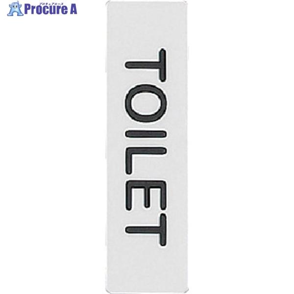 ●表示内容：TOILET●取付仕様：粘着テープ●縦(mm)：45●横(mm)：160●厚さ(mm)：1.5●色：文字黒　プレート白●タイプ：粘着