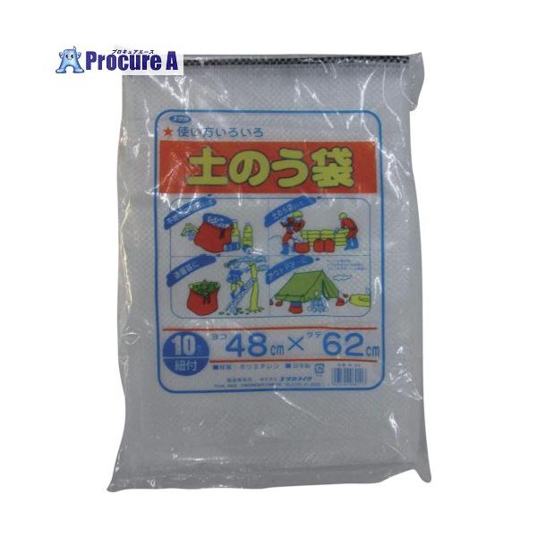 【送料都度見積】 ※車上渡し ●横(mm)：480×620●包装形態：袋入り●袋入数(枚)：10