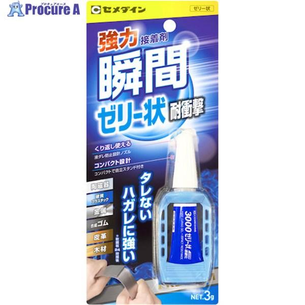 ●色：透明●容量(g)：3●固着時間(23℃)：60秒以下