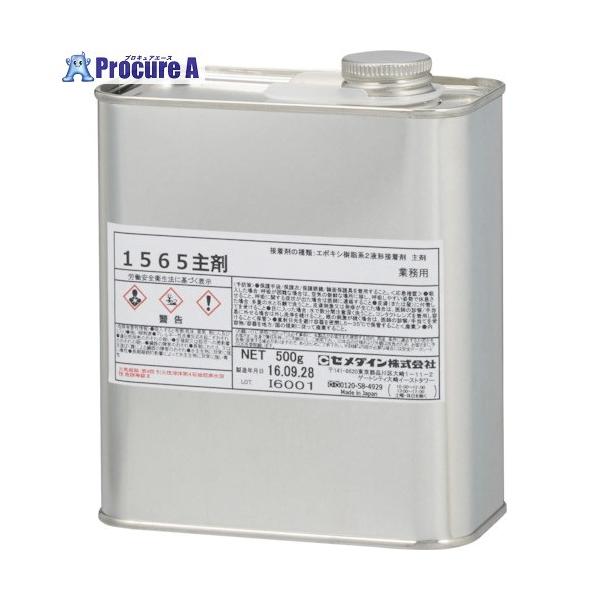 ●色：淡黄色透明●容量(kg)：1●硬化時間(23℃)：9時間