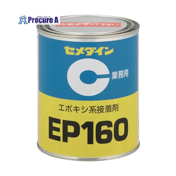【送料都度見積】●容量(kg)：1●粘度(mPa・s)：100
