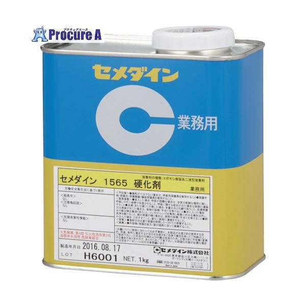 ●色：赤褐色透明●容量(kg)：1●硬化時間(23℃)：9時間●硬化剤D　100g(AP-155)、400g(AP-156)