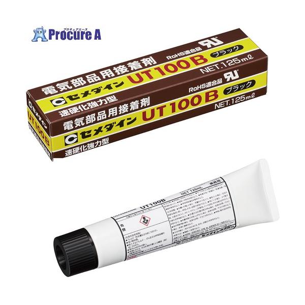 ●色：黒色●容量(ml)：125●容量(L)：0.125●粘度(mPa・s)：200（PA・s/23℃）●指触乾燥時間23℃　30分