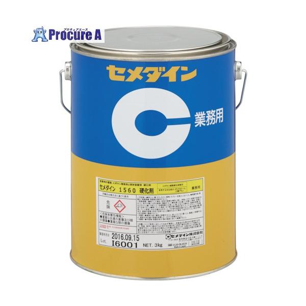 【代引決済不可】【送料都度見積】  ●容量(kg)：3