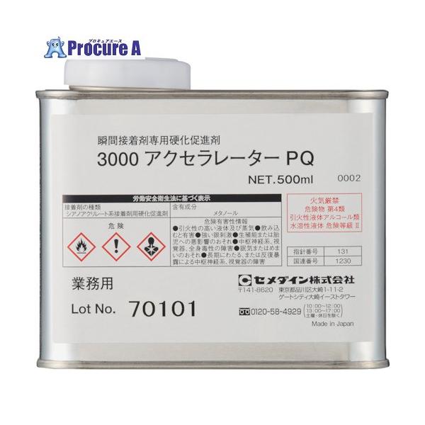 【送料都度見積】●色：無色透明液体●粘度(mPa・s)：1〜3(20℃)●タイプ：缶●容量(ml)：500●沸点(℃)：65