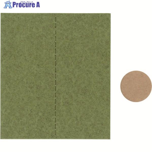 ●有効期間：約4ヶ月(使用条件で異なります)●幅(mm)：80●奥行(mm)：1.4●高さ(mm)：70●色：緑●使用場所：ゴミ箱