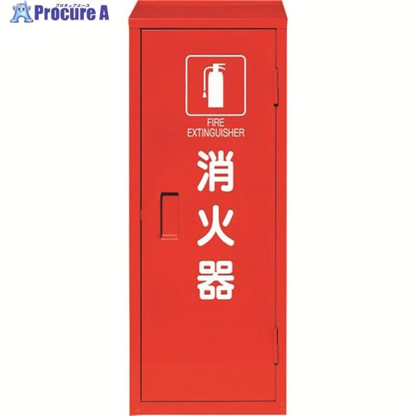 ●格納消火器：粉末6・10型1本●幅(mm)：235●奥行(mm)：165●高さ(mm)：605●色：赤
