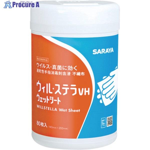 ●シートサイズ(mm)：140×200●ケース入数：15●入数(枚)：80●香り：無香料