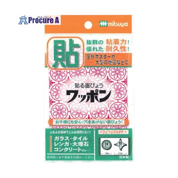 ●色：赤●サイズ(mm)：丸型Φ18mm、十字型21●1パック内：丸型24片、十字型15片