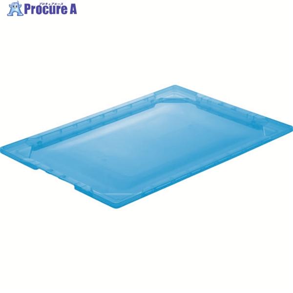 ●適合コンテナ：TSK-O50、TSK-O40、TSK-O30●色：透明ブルー●外形寸法(mm)間口：530●外形寸法(mm)奥行：366●外形寸法(mm)高さ：18●適合本体：TSK-O30、TSK-O40、TSK-O50