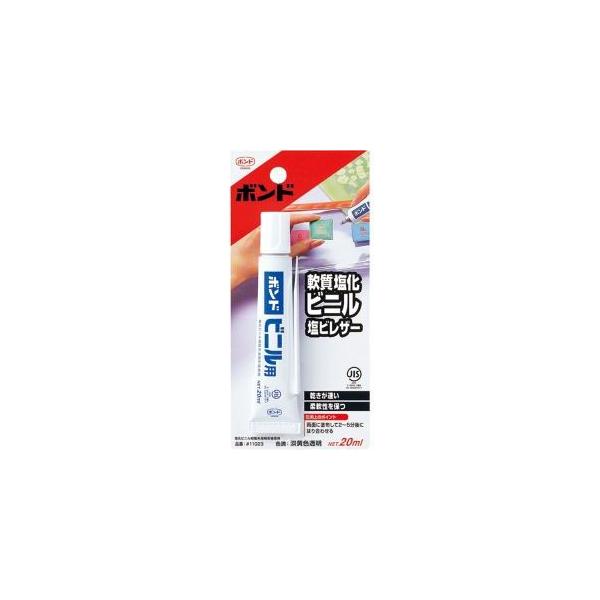 ●色：透明●容量(ml)：20