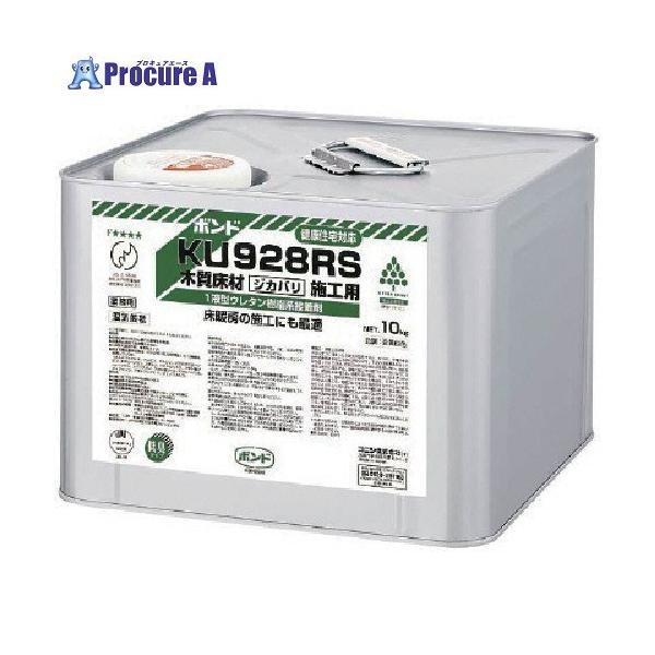 【送料都度見積】 ※個人宅様送り不可