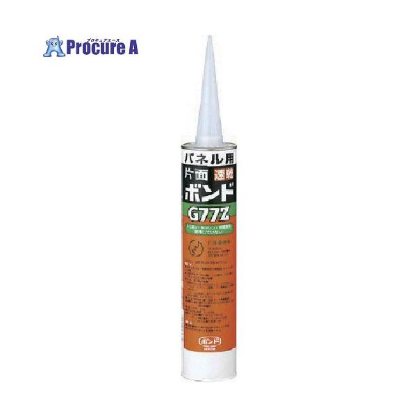 【送料都度見積】 ※個人宅様送り不可