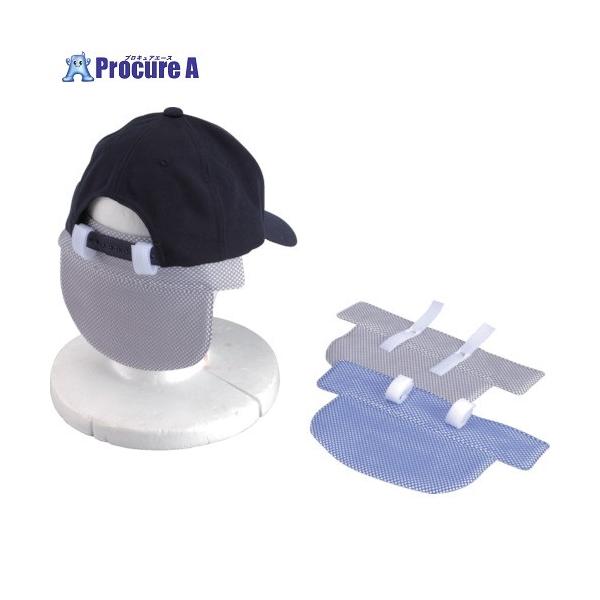 【送料都度見積】●品名：首パッド●色：グレー