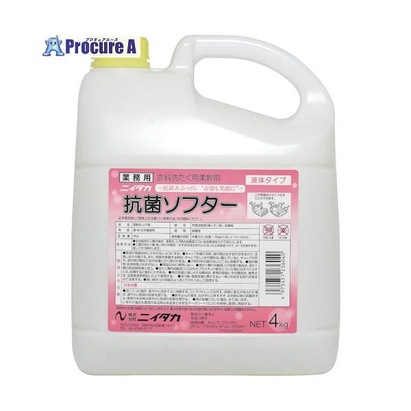 【送料都度見積】●容量(kg)：4●幅(mm)：203●高さ(mm)：286●奥行(mm)：147