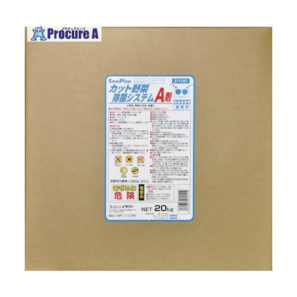 【送料都度見積】 ※車上渡し ●幅(mm)：297●奥行(mm)：297●高さ(mm)：291