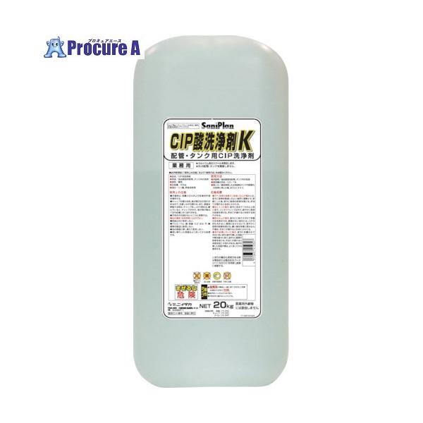 【送料都度見積】 ※車上渡し ●容量(kg)：20●高さ(mm)：420●奥行(mm)：200●幅(mm)：350