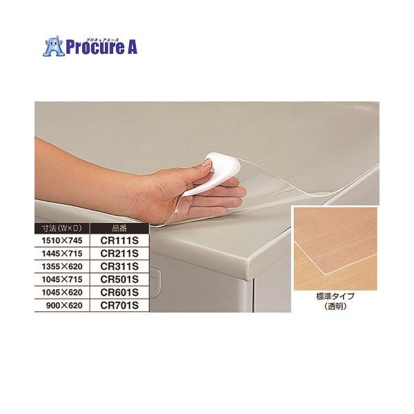 ※個人宅様送り不可 ●間口(mm)：1355●奥行(mm)：620●厚さ(mm)：1.5