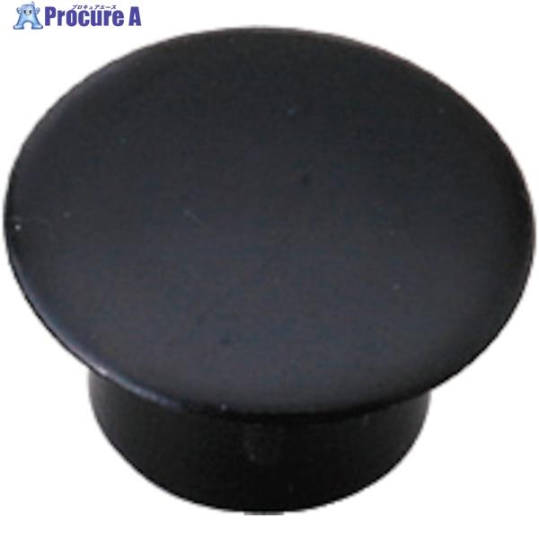 ●色：ブラック●対応穴径(mm)：8●キャップ外径(mm)：12●キャップ内径(mm)：8.1