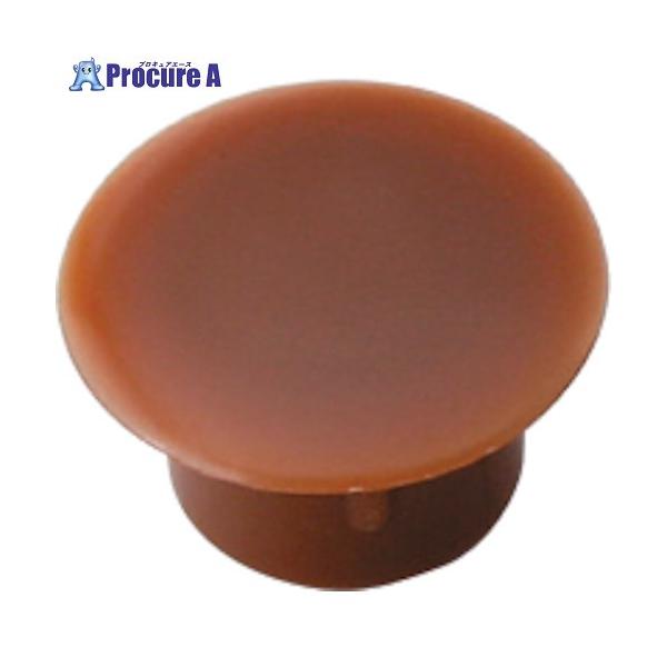 ※個人宅様送り不可 ●色：ラクダ●対応穴径(mm)：8●キャップ外径(mm)：12●キャップ内径(mm)：8.1