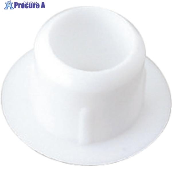 ●色：ホワイト●対応穴径(mm)：8●キャップ内径(mm)：8.1●キャップ外径(mm)：12