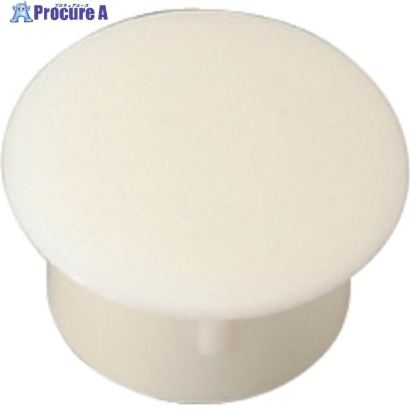 ●色：アイボリー●対応穴径(mm)：10●キャップ外径(mm)：13●キャップ内径(mm)：10.3