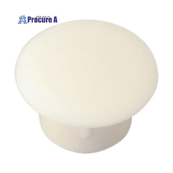 ※個人宅様送り不可 ●色：アイボリー●対応穴径(mm)：8●キャップ内径(mm)：8.1●キャップ外径(mm)：12