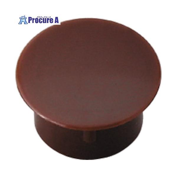 ※個人宅様送り不可 ●色：ダークブラウン●対応穴径(mm)：10●キャップ内径(mm)：10.3●キャップ外径(mm)：13